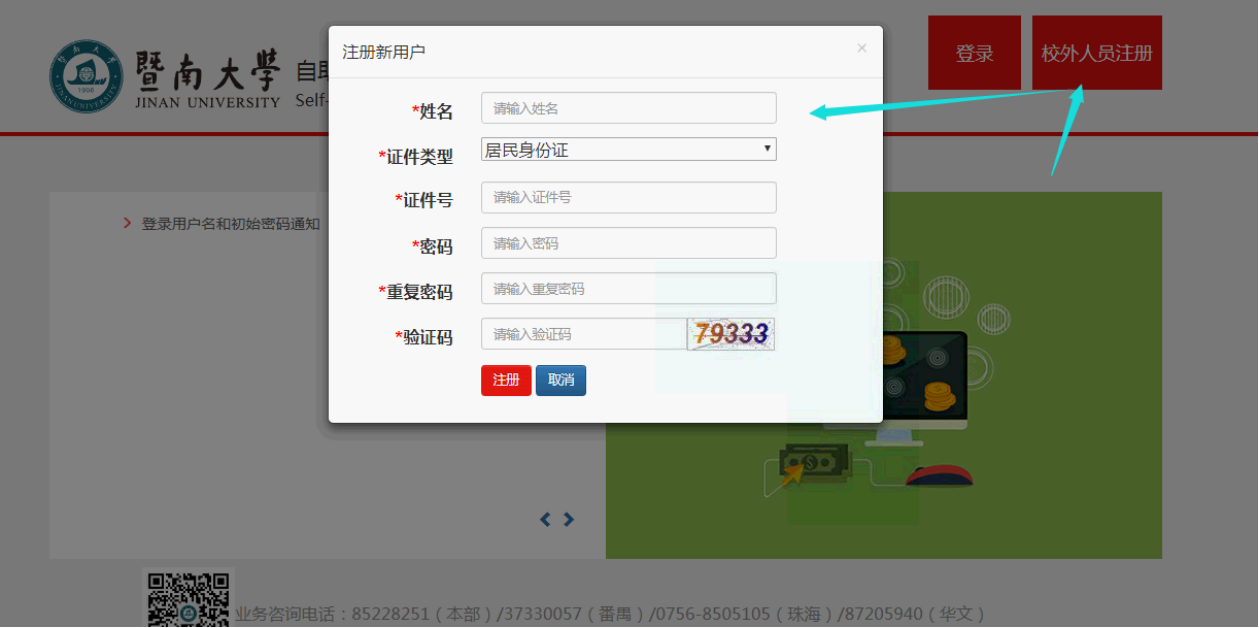Online Payment Instructions